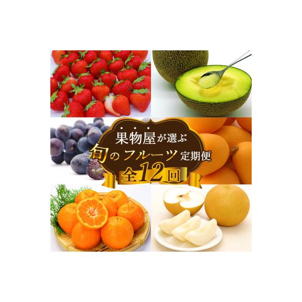 ■お礼品詳細　・配送種別：冷蔵便　・提供元：贅沢宝庫■お申し込み・配送・その他　・発送時期：【1回目】発送月の前月20日までのお支払いで発送月上旬より順次発送【2回目以降】発送月上旬より順次発送　・申込受付期間：通年　・配達外のエリア：離島...