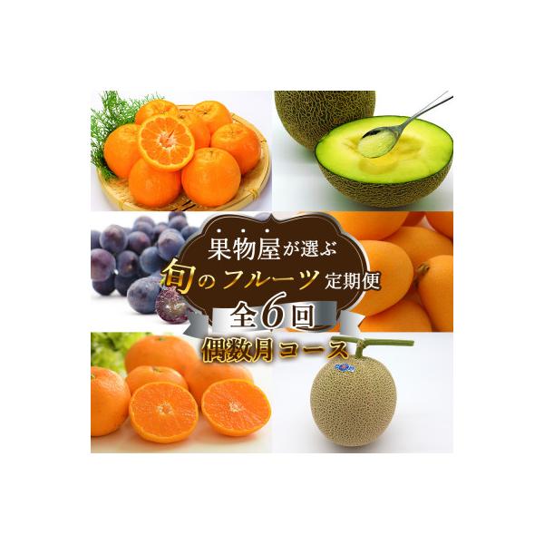 ■お礼品詳細　・配送種別：冷蔵便　・提供元：贅沢宝庫■お申し込み・配送・その他　・発送時期：【1回目】発送月の前月20日までのお支払いで発送月上旬より順次発送【2回目以降】発送月上旬より順次発送　・申込受付期間：通年　・配達外のエリア：離島...