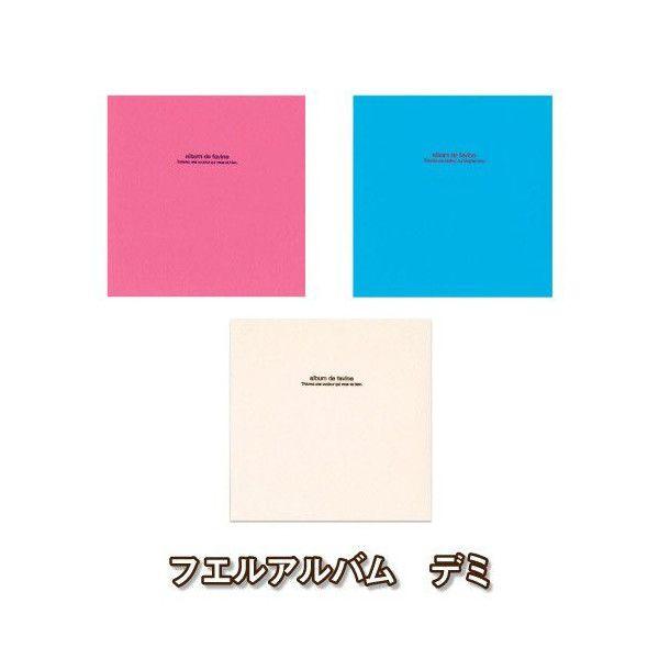 【仕様】●サイズ：タテ243×ヨコ240×背巾27mm●表紙：布地●デミサイズ100年台紙(黒)10枚付●タイトルカード付●ビニールカバー付●本体重量：720g●ビス式製本●貼付有効サイズ:タテ225×ヨコ190mm------------...