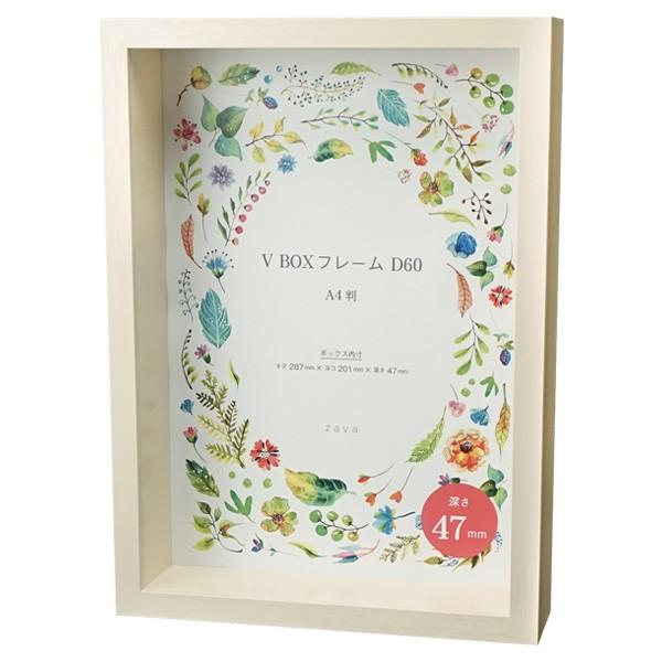 ウェルカムボードにぴったりフラワーアレンジなどの立体作品が飾れます深さ47mm●本体：樹脂製●面材：樹脂製（両面の保護フィルムを剥がしてご使用ください）●外寸：H319×W232mm×D60mm●ボックス内寸：H287×W201×D47mm...