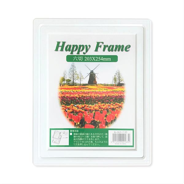 【サイズ（約）】・収納サイズ：203x254mm（六切）【素材】・フレーム：合成樹脂・表面カバー：PET板・裏板：合成樹脂【セット内容】・紐・OPP袋入り【特徴】・合成樹脂製の写真フレーム・軽くて壁掛けにも最適【ご注意事項】・お使いのモニタ...