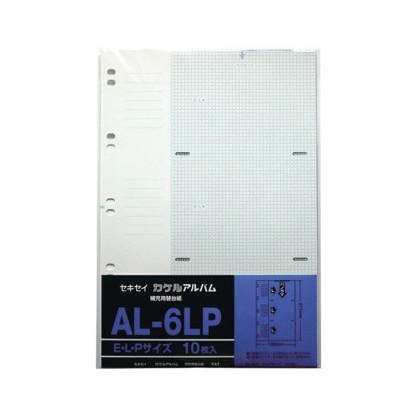 ■台紙サイズ : W189×H277mm■最大収容サイズ : W127×H89mm■ポケット台紙　E・L・パノラマ兼用(格子柄）　10穴　10枚入■メーカー型番 :AL-6LP-00-----------------------------...