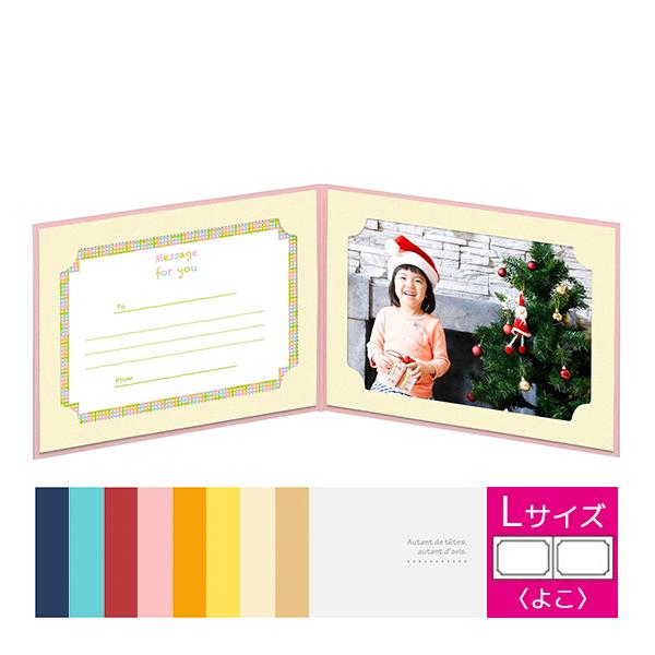 手軽に使える写真台紙です。ポケットに写真を差し込むだけなので、入れ替えも簡単にできます。ポケットに入るサイズのメッセージカードが付属しているので、一言添えてプレゼントする時などに最適です。■仕様：二つ折り、横・横、メッセージカード付■材質：...