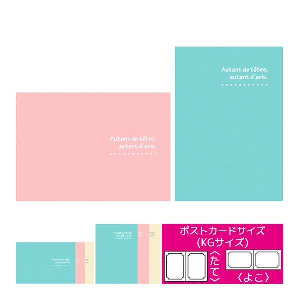 手軽に使える写真台紙です。ポケットに写真を差し込むだけなので、入れ替えも簡単にできます。ポケットに入るサイズのメッセージカードが付属しているので、一言添えてプレゼントする時などに最適です。【共通仕様】■仕様：二つ折り、メッセージカード付■材...