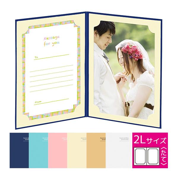 手軽に使える写真台紙です。ポケットに写真を差し込むだけなので、入れ替えも簡単にできます。ポケットに入るサイズのメッセージカードが付属しているので、一言添えてプレゼントする時などに最適です。■仕様  :二つ折り、縦・縦、メッセージカード付■材...
