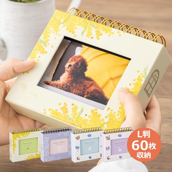 気分によって写真を簡単に入れ替えられる写真立てのようなアルバムです。フレームケース入りの写真立てのようなポケットアルバム60枚の写真を収納しながら好きな写真を飾ることができるフレームがポイントのアルバムです。アルバムはリングタイプなので、順...
