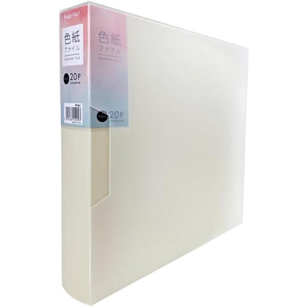 色紙収納ファイル20P大切な色紙の保管・収納に！20枚まとめて収納できる専用ファイル・サイン色紙や水彩画などの絵画・イラスト作品、赤ちゃんの手形や足型、コレクショングッズなど大切な色紙の保管・収納に最適！色紙にぴったりの専用ファイル・色紙を...