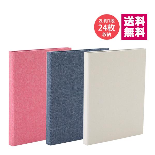 風合いのある布生地を表紙に使ったスリムタイプのフォトアルバムです。ポケットは写真が映える黒台紙のフォトアルバム。思い出を鮮やかに彩ります。[本体寸法]タテ211×ヨコ160×背巾17mm[ケース寸法]タテ216×ヨコ161×背巾18mm[本...