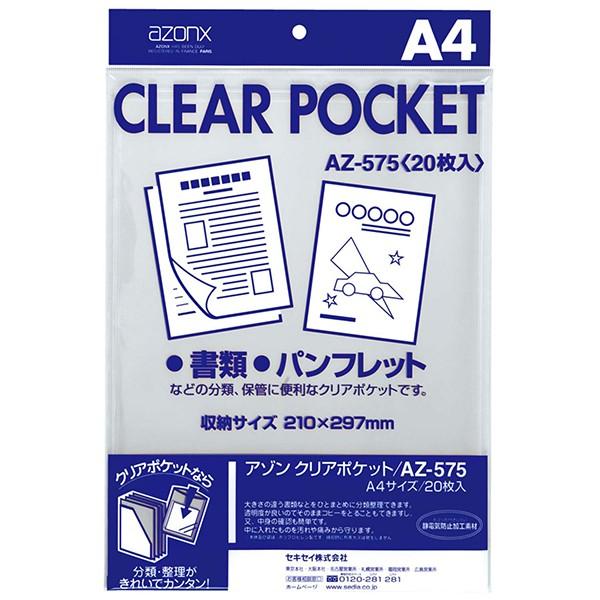 分類・整理がきれいで簡単サイズの違う書類や資料を統一サイズでひとまとめにできます入口を片面5mm下げていますから中身が取り出しやすく便利です。透明度が高いのでそのままコピーを取ることができます。中に入れたものを汚れや傷みから守ります。【仕様...