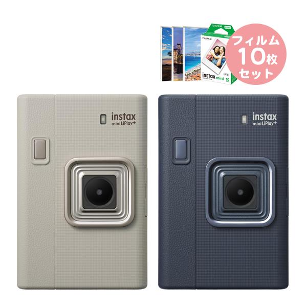 こちらはチェキ instax mini LiPlay+ 本体とフィルム10枚とプチカードファイル1冊のセットになります。音で広がる私のストーリーカメラとスマホプリンターの1台2役を備えたハイブリッドインスタントカメラ「instax mini...