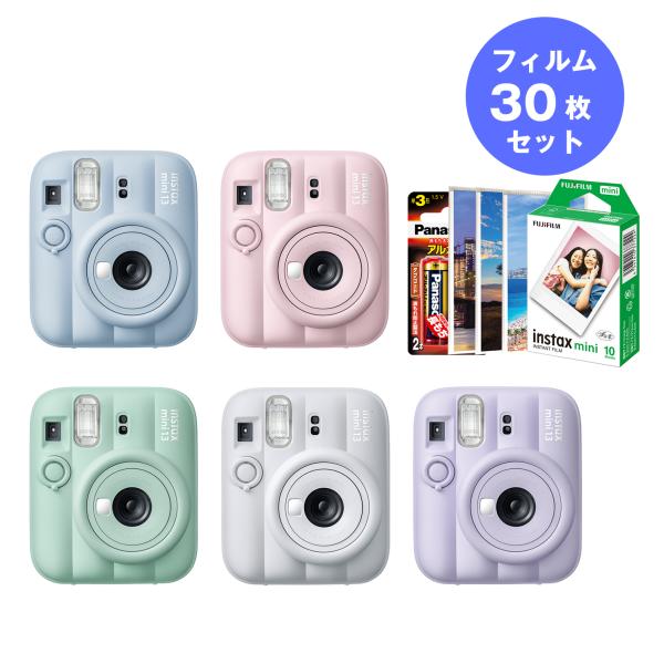 【発売日：2026年04月24日】こちらはチェキ instax mini 13 本体とフィルム30枚とプチカードファイル1冊と予備電池のセットになります。「明るさオートで簡単キレイに撮影できる」機能や「クローズアップモード」はそのままに新た...