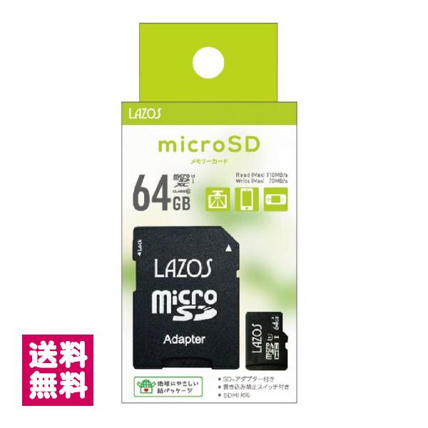 【仕様】■商品型番：L-B64MSD10-U3■JANコード：4571414159456■数量：1個入■容量：64GB■転送速度：UHS-I U3　CLASS10 相当■サイズ：本体　縦32.0×横24.0×厚さ2.1mm【備考】●必ずお手...
