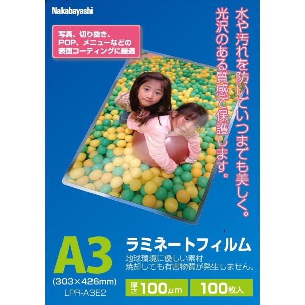 水に強い！汚れに強い！大量使用に最適。リーズナブルな100枚パック。◆水に強い！！汚れに強い！！◆油性マジックならフィルム面にも記入ＯＫ！！◆ハリのあるPET材ベースのフィルム◆100μｍ 柔らかくて手になじむ厚みです。大量使用に最適。リー...
