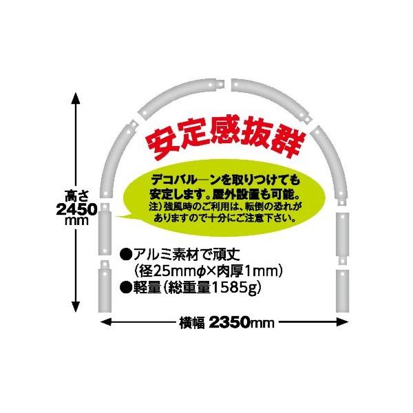 ※こちらの商品はご注文いただいてから発注となる【お取り寄せ商品】です。通常の商品よりもお届けまでにお時間がかかる場合がございます。通常商品と一緒にお買い上げの場合は、全ての商品が揃ってから発送とさせていただきます。横2350mm×高さ245...