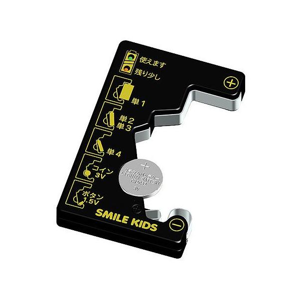 材質：ABS樹脂 商品サイズ：57×13×92mm 商品重量：約26g [測定可能な電池]●乾電池（定格1.5V）単1、単2、単3、単4●ボタン型酸化銀電池（定格1.55V）SR41SR42,SR43,SR44,SR48,SR54,SR55...