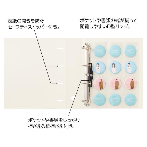 お気に入りのコレクションをまとめて保管できるファイル。ポケットや書類の端が揃って閲覧しやすいD型リング。表紙の開きを防ぐセーフティストッパー付き。ポケットや書類をしっかり押さえる紙押さえ付き。※ポケットは付いておりません。A4クリヤーホルダ...