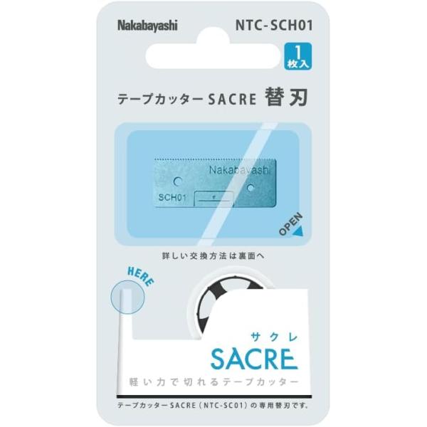 軽い力で切れるテープカッターSACRE 替刃【商品説明】約60%軽い力で切れる(当社従来品比） 大巻、小巻、両方のテープに対応 まっすぐな切り口 専用替刃【商品仕様】●本体寸法：約W29×D0.3×H11.5mm●本体重量：約0.7g　●材...