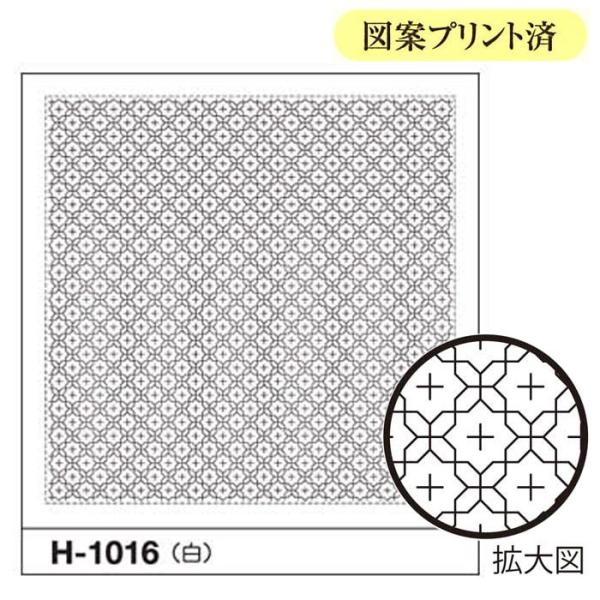 日々の暮らしに、刺し子で彩りを。図案プリント済の刺し子 オリムパス