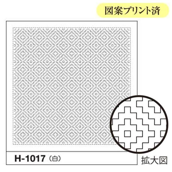 日々の暮らしに、刺し子で彩りを。図案プリント済の刺し子 オリムパス