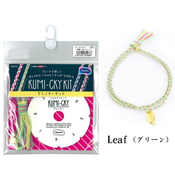 専用プレートで組み紐が楽しくオシャレに作れます