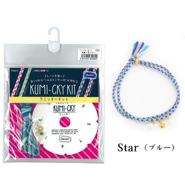 専用プレートで組み紐が楽しくオシャレに作れます