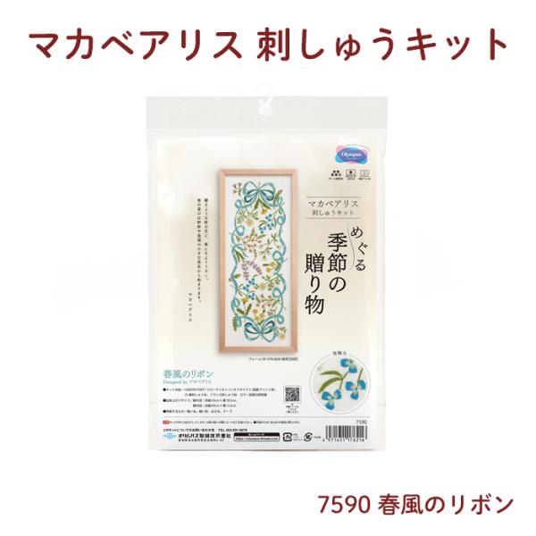 小さな達成感がうれしい 毎日少しずつ進められる手芸時間