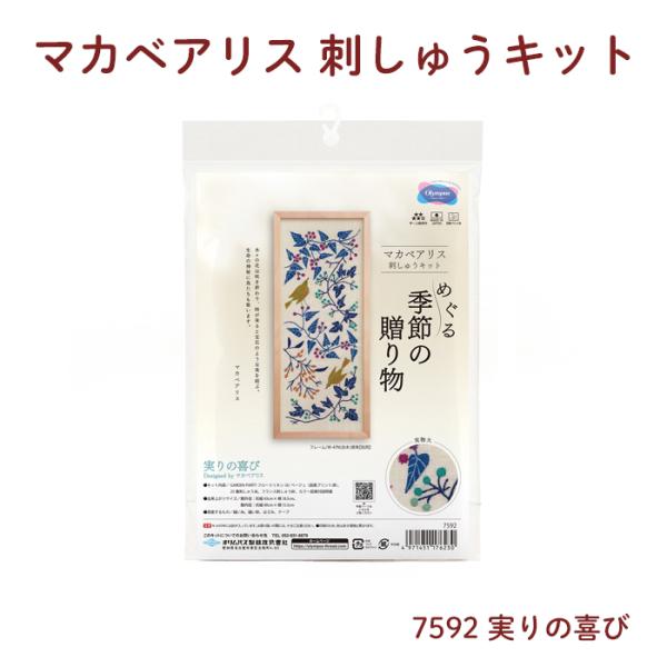 小さな達成感がうれしい 毎日少しずつ進められる手芸時間