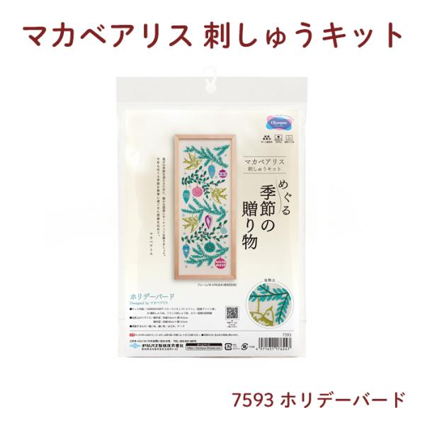 小さな達成感がうれしい 毎日少しずつ進められる手芸時間