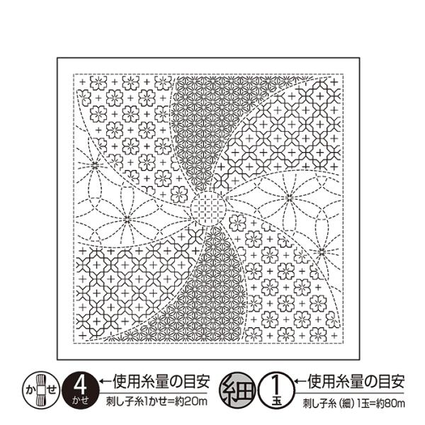 刺し子　合わせ模様　キット　刺しゅう　木綿　コットン