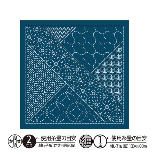 刺し子　合わせ模様　キット　刺しゅう　木綿　コットン