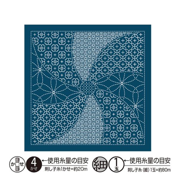 刺し子　合わせ模様　キット　刺しゅう　木綿　コットン