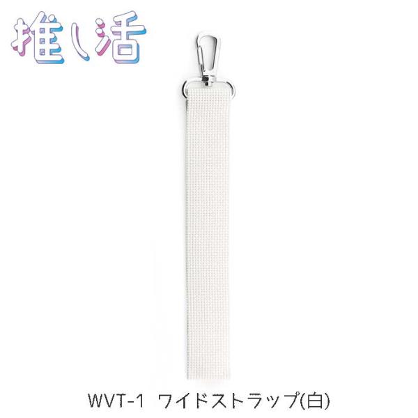 推し ストラップ タグ カスタム オリジナル 刺しゅう クロスステッチ