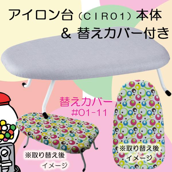 スチーム　アイロン台　アルミコート　替えカバー付き【サイズ（ご使用時）】約(幅)60×(奥)36×(高)19ｃｍ【材質】　中板　：ポリプロピレン・タルク　　　　脚部分　：スチール（エポキシ樹脂塗装）　　　　表面生地：綿（アルミコーティング）...