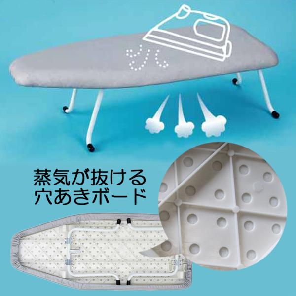 舟型　スチーム　アイロン台　アルミコート【サイズ（ご使用時）】約(幅)75×(奥)31×(高)22ｃｍ【材質】　中板　：ポリプロピレン・タルク　　　　脚部分　：スチール（エポキシ樹脂塗装）　　　　表面生地：綿（アルミコーティング）　　クッシ...