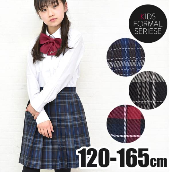 チェック柄 プリーツスカート スカート プリーツ チェック フォーマル スクール 制服 入園式 卒園式 入学式 卒業式 受験 通園 通学 発表会 結婚式 冠婚葬祭 七五三 子供 女の子 キッズ ジュニア ガールズ スクールウェア 幼稚園 保...
