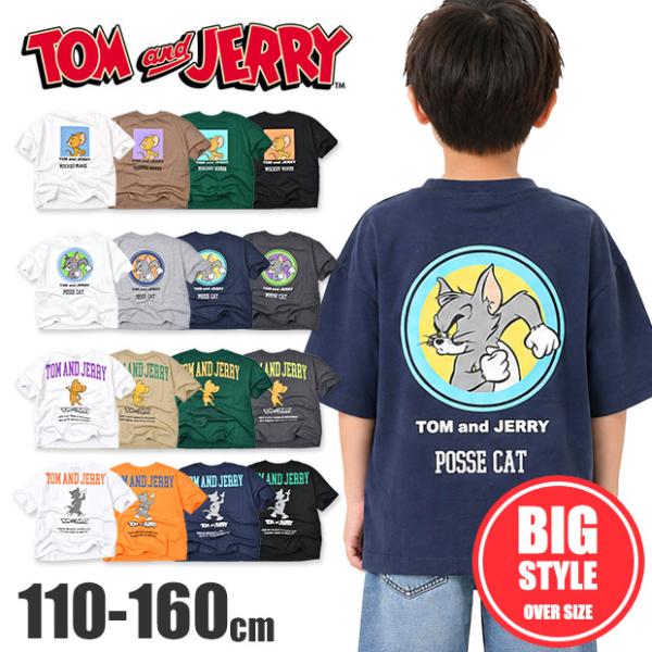 トムとジェリー 半袖Tシャツ 半袖 ティーシャツ Tシャツ tシャツ 子供服 キッズ ジュニア 男の子 女の子 男児 女児 小学生 中学生 幼稚園 春 夏 バックプリント プリントTシャツ キャラクターTシャツ トムジェリ トム＆ジェリー ...