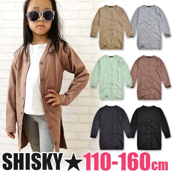 【SHISKY】から選べる豊富なカラーの6色ロングカーディガンの登場！トレンドのゆるシルエット。重ね着しやすいVネック。きちんとスタイルからカジュアルまで幅広いコーデに使えます♪  SHISKY シスキー ロングカーディガン ロング カーデ...