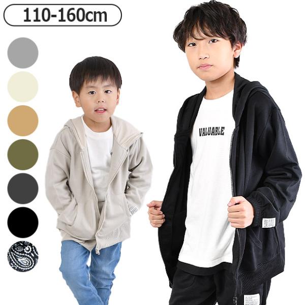 【SHISKY】シスキーよりパーカーの登場です！程よい厚さで軽い着心地が魅力。寒暖差が大きい季節の変わり目や、寒い季節の重ね着にもおすすめ◎ベーシックなデザインなので様々なシーンで活躍します。秋から冬、春まで長く着用できる薄手のパーカーは毎...