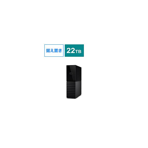 【発売日：2023年05月01日】ハードウェア暗号化対応の外付けハードディスク