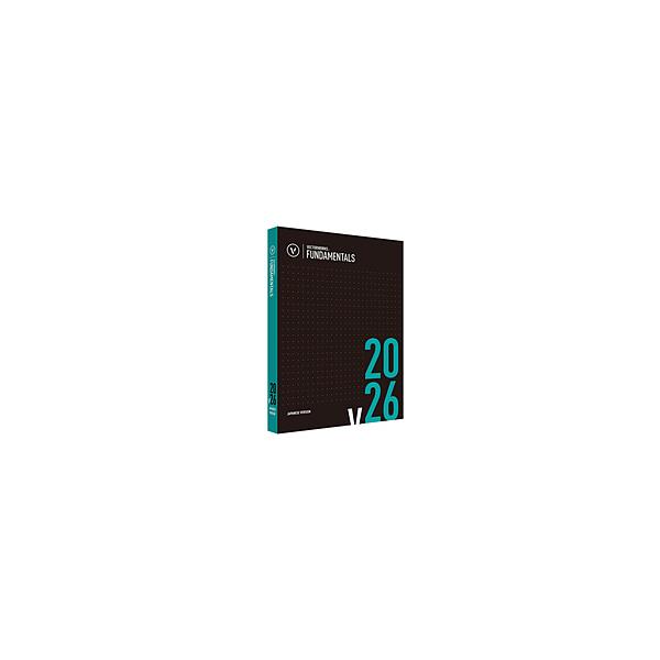 【発売日：2026年01月14日】Vectorworks シリーズの基本製品<br>Vectorworks Fundamentalsは、2D/3D汎用作図機能に、プレゼンボード作成機能や図面と連動できる表計算機能など、数多くの基...