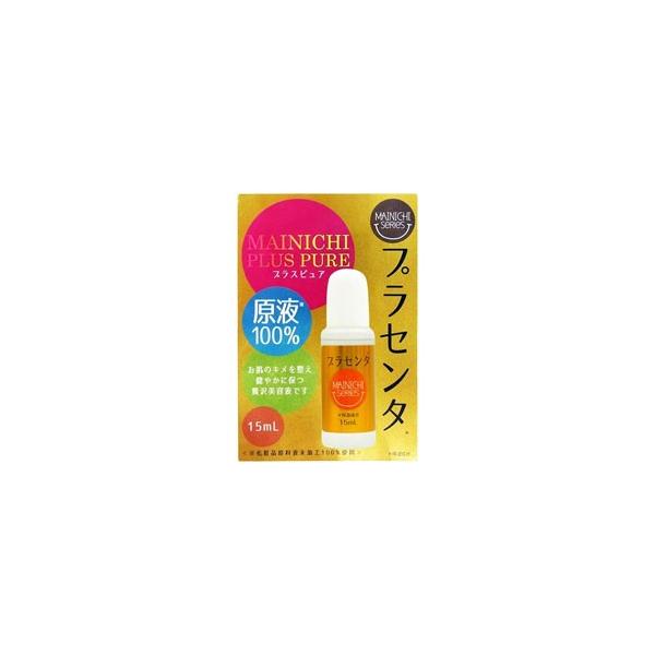【発売日：2016年09月01日】原液100％使用のプラセンタ美容液※増量キャンペーンやパッケージリニューアル等で掲載画像とは異なる場合があります※商品の仕様等は予告なく変更になる場合がございます※開封後の返品や商品交換はお受けできません