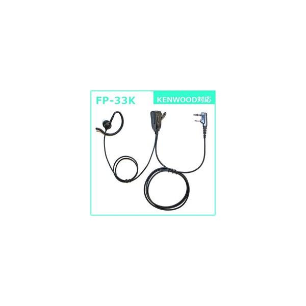 耳にぴったりとフィットし、周囲の雑音を遮断するカナル型イヤホンマイク。