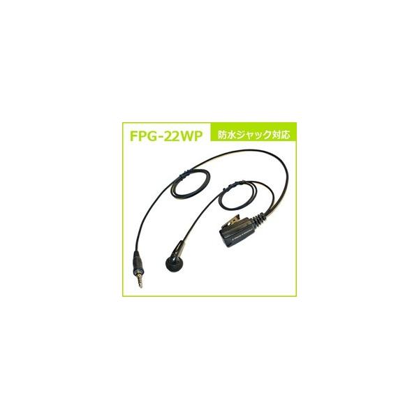 【発売日：2016年07月01日】仕事で毎日使うから。プロに応える耐久性能　特定小電力トランシーバー専用　イヤホンマイクPROシリーズ