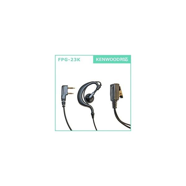 【発売日：2016年07月01日】仕事で毎日使うから。プロに応える耐久性能　特定小電力トランシーバー専用　イヤホンマイクPROシリーズ