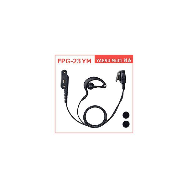 【発売日：2019年06月05日】仕事で毎日使うから。プロに応える耐久性能　特定小電力トランシーバー専用　イヤホンマイクPROシリーズ