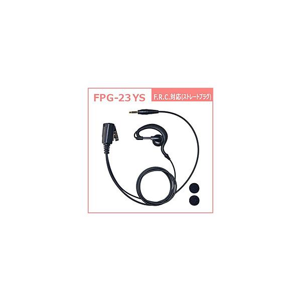 【発売日：2020年06月20日】仕事で毎日使うから。プロに応える耐久性能　特定小電力トランシーバー専用　イヤホンマイクPROシリーズ