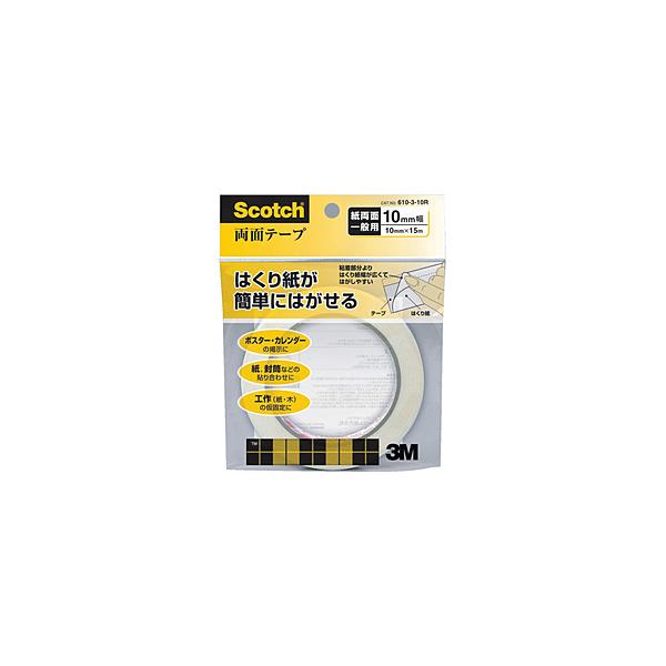 粘着部分より、はくり紙の幅が広く、ツメで簡単にはがすことができます。