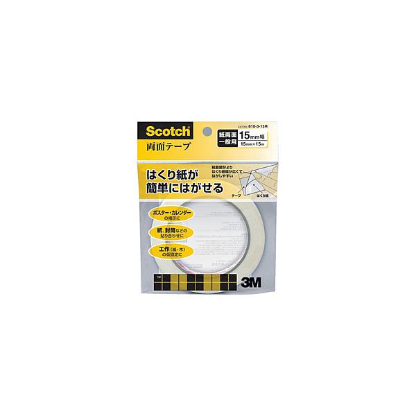 粘着部分より、はくり紙の幅が広く、ツメで簡単にはがすことができます。