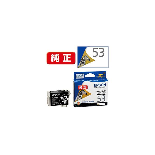 【発売日：2008年01月31日】【対応機種】PX-5600／PX-G5300