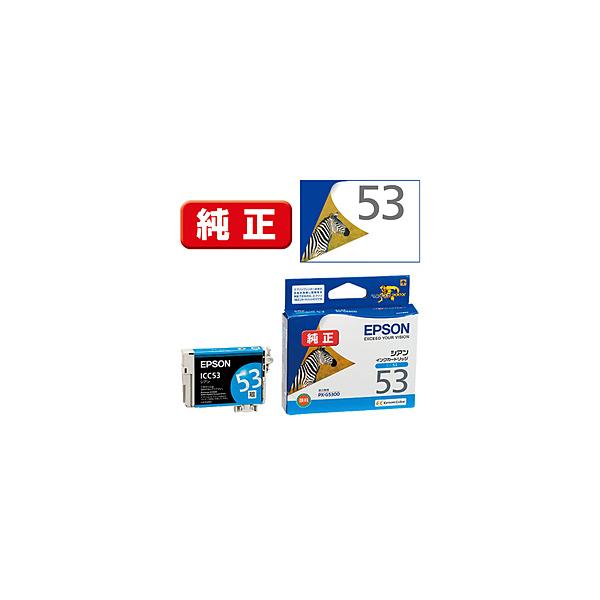 【発売日：2008年01月31日】【対応機種】PX-G5300